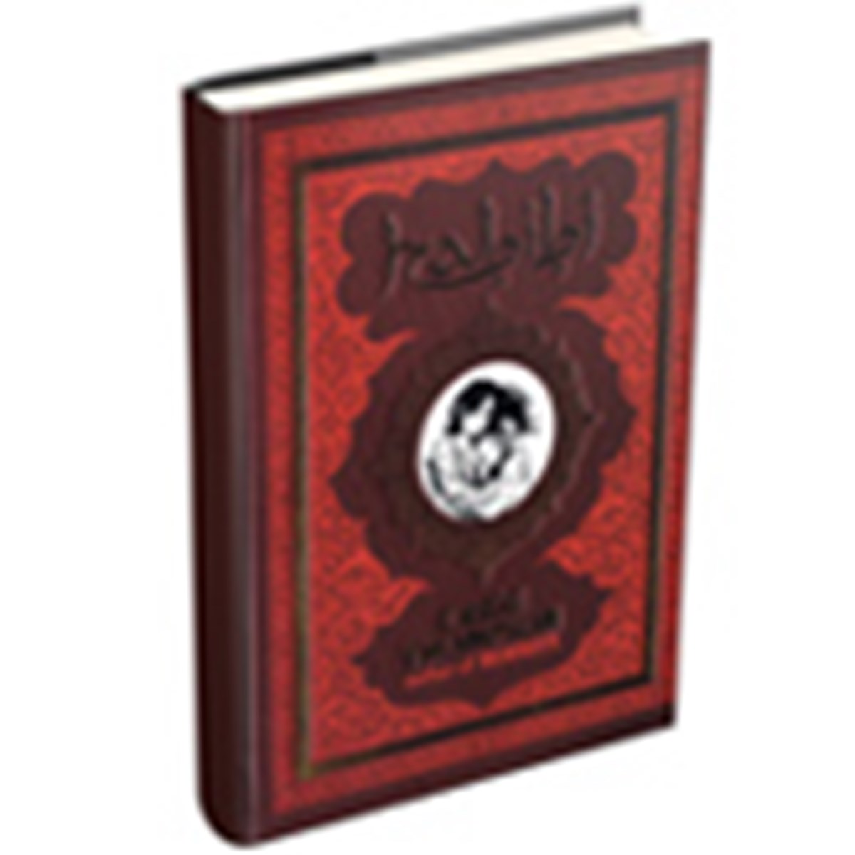 Arabian Nightmares | Books and Culture